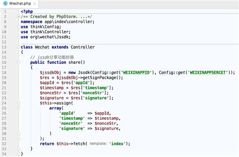 thinkphp5集成js sdk实现微信自定义分享功能 thinkphp 公众号分享 csdn博客