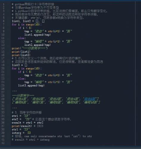 python中计算2的32次方减1 python中计算2的n次方 csdn博客