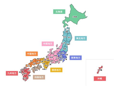 県庁 所在地 一覧 47都道府県県庁所在地 一覧表と無料プリント小学校中学受験の社会