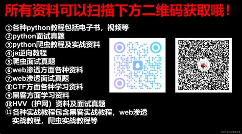 python二级题目 使用 turtle 库的 turtle fd 函数和 th 函数绘制一个边长为 200的正方形，效果如下图所示。请结合格式框架，补充横线处代码