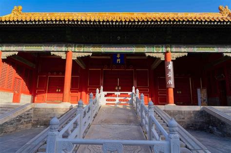 La Entrada A La Ciudad Prohibida En Beijing Foto Premium