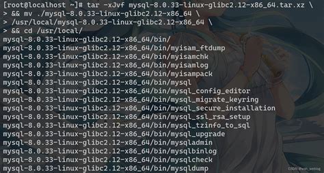 linux centos7 下安装mysql8 便携版 centos 安装mysql8 配置文件 csdn博客