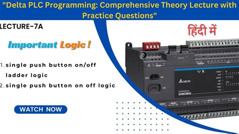One Button On Off Logic Single Push Button On Off Ladder Logic