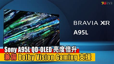 Sony A L Qd Oled Doubles The Brightness With Dolby Vision Gaming
