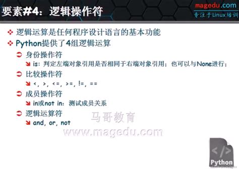60集python入门视频ppt整理 Python过程型程序设计快速入门python入门教程ppt Csdn博客