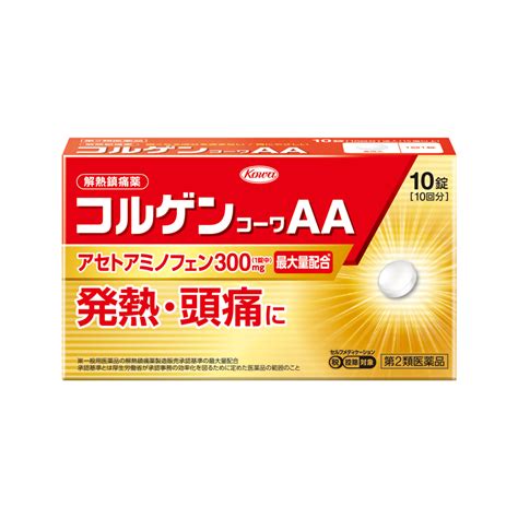 3個セットノーシンアセトアミノ48錠アセトアミノフェン発熱頭痛 scatola silk to