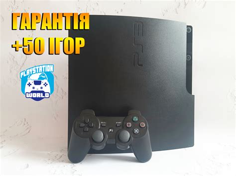 Playstation Slim Gb