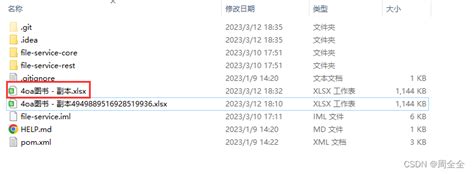 java中multipartfile与file互转的实现 python 脚本之家