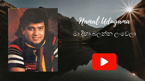 Ma Diha Balanna Namal Udugama Youtube
