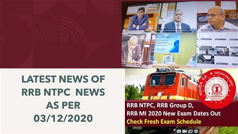 RRB NTPC And RRB Group D Exams Latest News December RRB NTPC And RRB