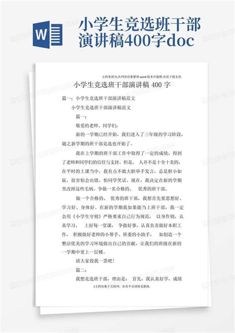 Docword Lxbnazra