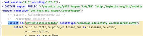 invalid bound statement not found 出现的原因和解决方法 invalid bound statement not found csdn博客