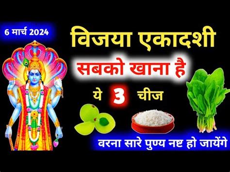 Ekadashi Kab Hai