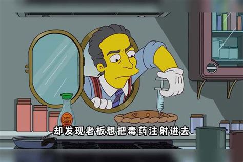 辛普森一家侯默玛姬出海度蜜月偶遇绿茶男玛姬被俘获芳心 玛姬 侯默 辛普森