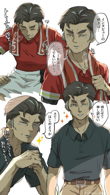 これはお気に入りのポロシャツ着てるカブさん 或峙の漫画