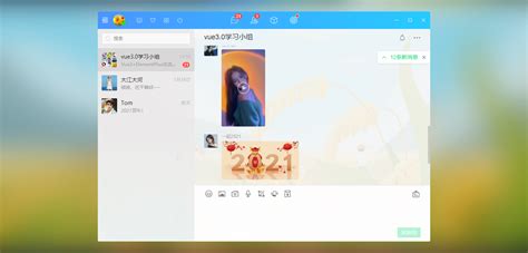 vue js 基于vue3 0 element plus实战聊天 vue3仿微信界面网页版 个人文章 segmentfault 思否