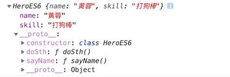 javascript面向对象之es6中的类和继承 js 获取 类名 或者继承的类名 csdn博客