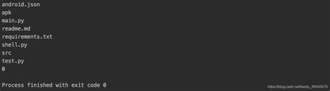 python执行shell命令 并获取执行结果 python执行shell命令 并获取执行过程信息 csdn博客