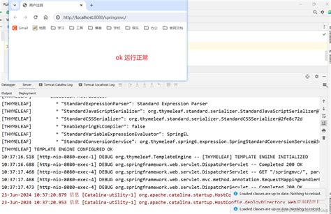 spring mvc 获取三个域 request请求域，session 会话域，application 应用域 对象的方式 基础资料 java教程开发文档资料 java资料网