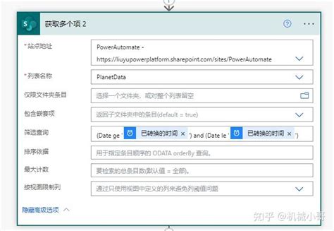 【power automate系列教程】power apps 用指定筛选条件获取数据并转成csv html json等格式文件（高阶系列） 知乎