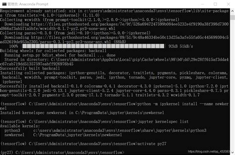 jupyter nootbook配置（多环境、添加kernel、默认启动路径） jupyter kernel路径 csdn博客