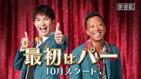 市川猿之助とジェシーの関係は まるで恋人同士 仲良しエピソードまとめ9選