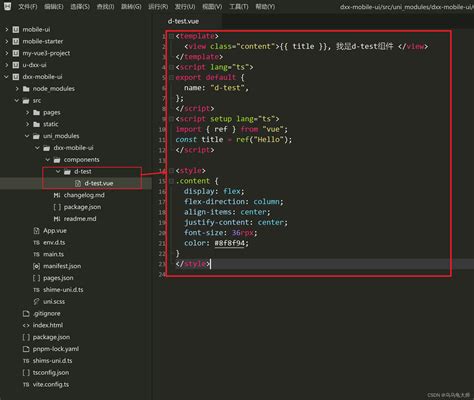 移动端插件化之uniapp vue3 vite ts项目搭建并开发一个自己的移动端ui库，支持h5、app等 搭建uniapp vite的项目 csdn博客