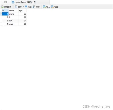 navicat工具获取操作数据库和表的sql语句 通过navicat 查看数据库语句 csdn博客