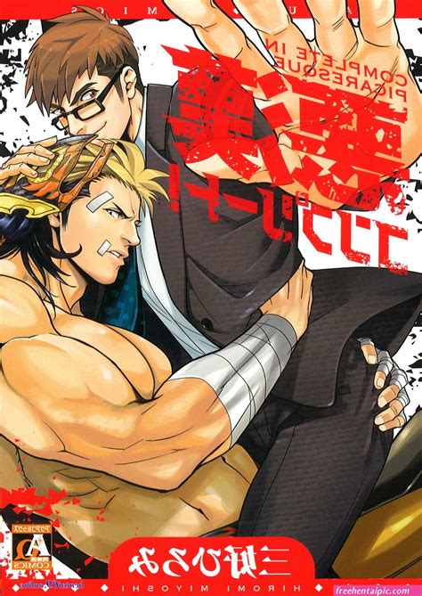 Hentai Upin Ipin Kak X Rosss Free Hentai Pic