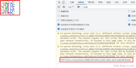 在前端页面正确展示后端返回的验证码图片 前端验证码后端返回一个图片 csdn博客