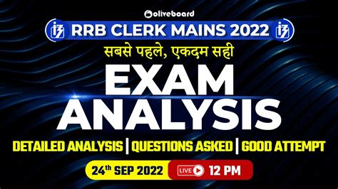 IBPS RRB Clerk Mains Exam Analysis 2022 Detailed Analysis Asked