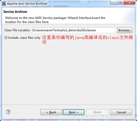 webservice总结（四）——使用axis2发布和调用webservice axis2官网 csdn博客