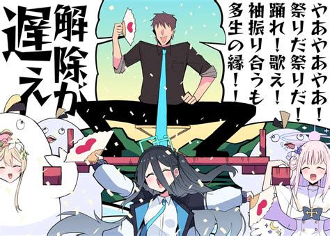 Sensei Aris Mika Peroro And Nagisa Blue Archive And 2 More Drawn