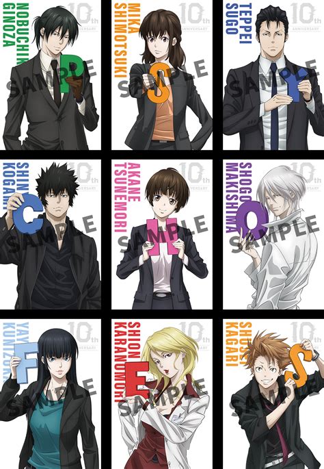 Psycho Passpsycho Fes Th Anniversarypsycho Box