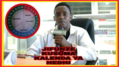 FAHAMU MZUNGUKO WA HEDHI NA JINSI YA KUSOMA KALENDA YA HEDHI YouTube