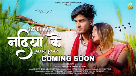 123 Chaar Nadiya Ke Paare Paar Nagpuri Song Official Teaser