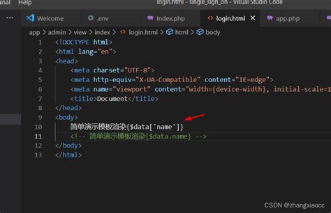 thinkphp6多应用模块配置使用 thinkphp多应用目录 csdn博客