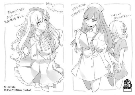 通販のお知らせ たかみや