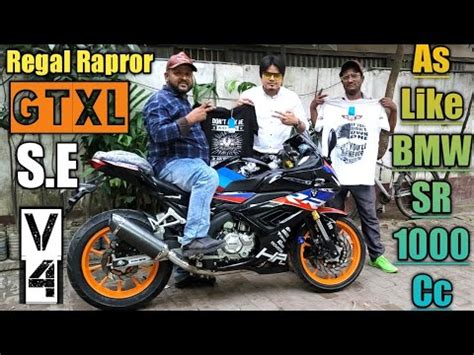 Regal Raptor GTXL S E V 4 50000 কম গরম চরম অফর Delivery Top