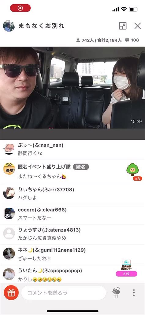 Yz On Twitter Pick Up
