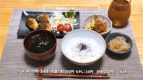 Bà nội trợ Nhật Bản khoe bữa ăn tiết kiệm thu hút sự chú ý cư dân