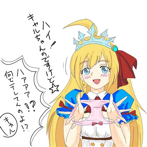パンツあやとりのTwitterイラスト検索結果