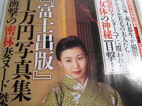 Yahoo