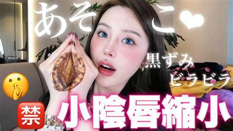 小陰唇びらびらまんこ無修正投稿画像 枚 大きいビラビラ小陰唇 0 The Best Porn Website sexiezpix Web Porn