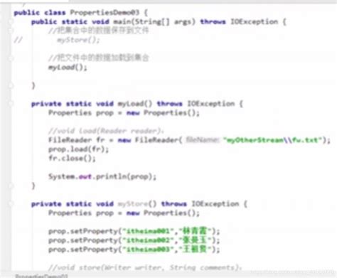 java学习笔记day14 csdn博客