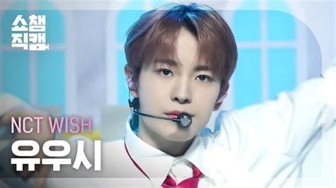 K Nct Wish Yushi Wish Korean Ver Show