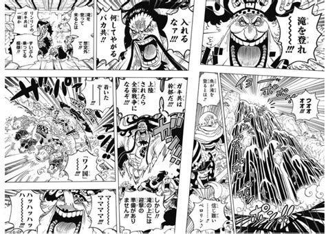 悲報四皇カイドウさんビッグマムにビビる小物だったワンピース 超マンガ速報