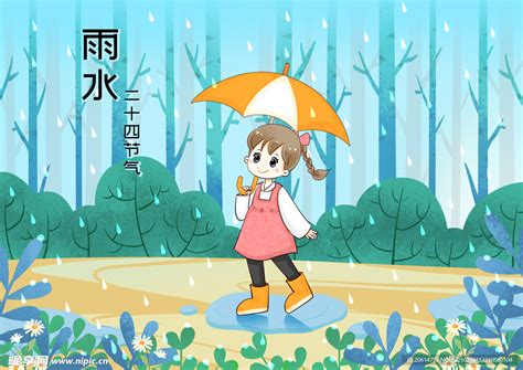 雨中玩耍的小女孩设计图 广告设计 广告设计 设计图库 昵图网nipic