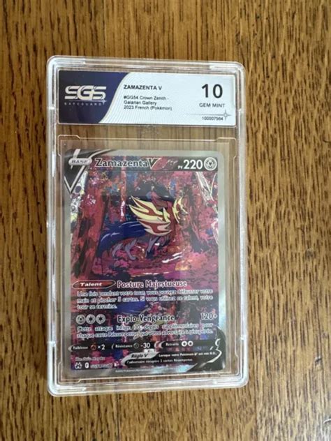 CARTE POKÉMON ZAMAZENTA V Alternative GG54 GG70 EB12 5 Zenith Supreme