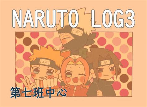 Naruto Log Kuro